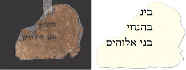 The Divine Council – Pearl of Great Price Central